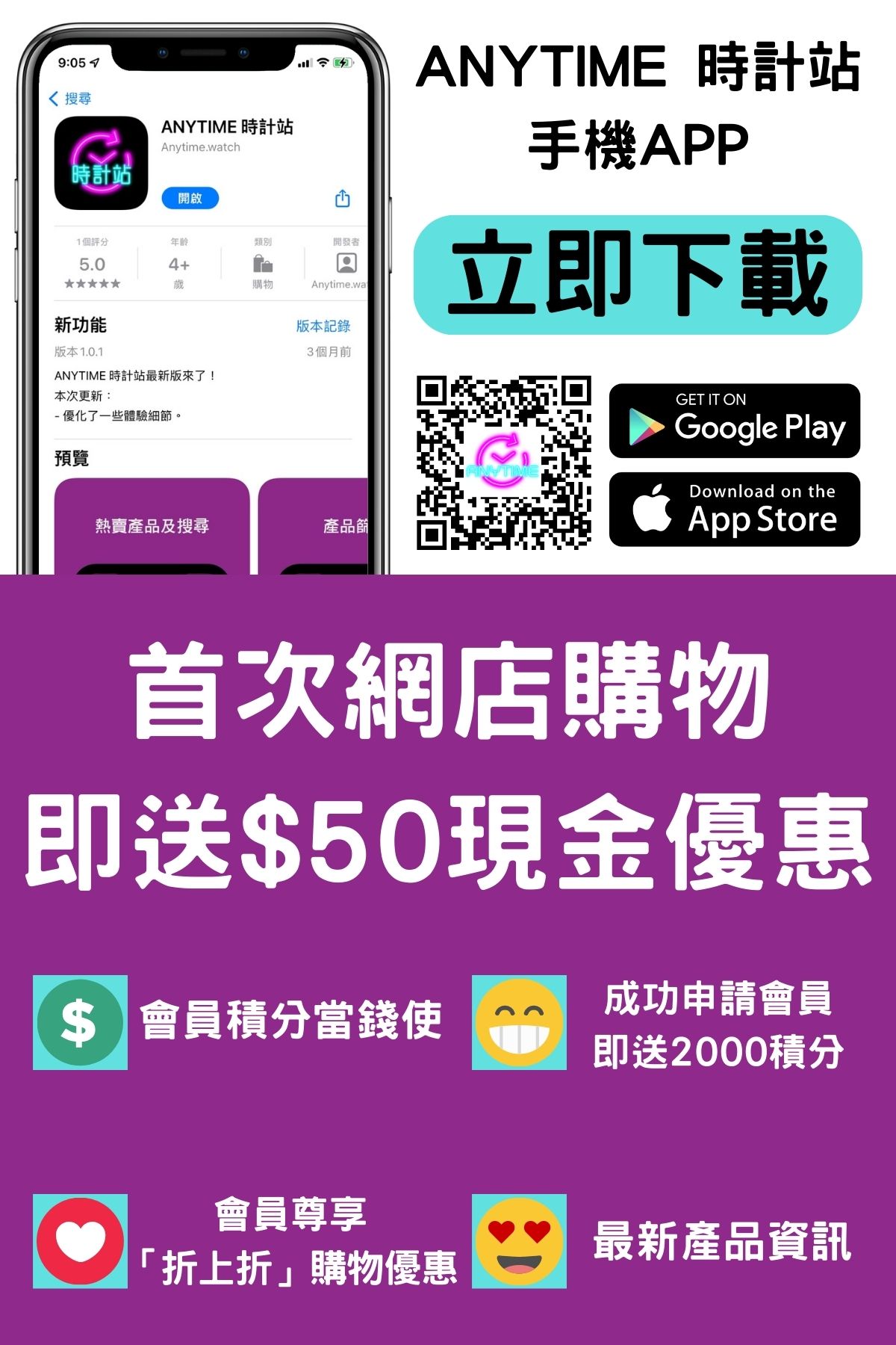 Anytime Watch Company Ltd.│OMEGA│LONGINES│ERNEST BOREL│CASIO│SEIKO ...