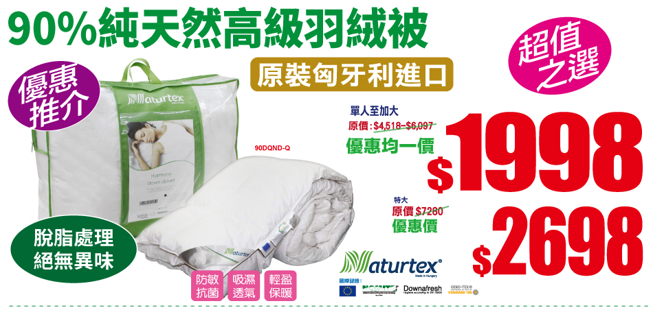 Cherry x SOGO 感謝祭