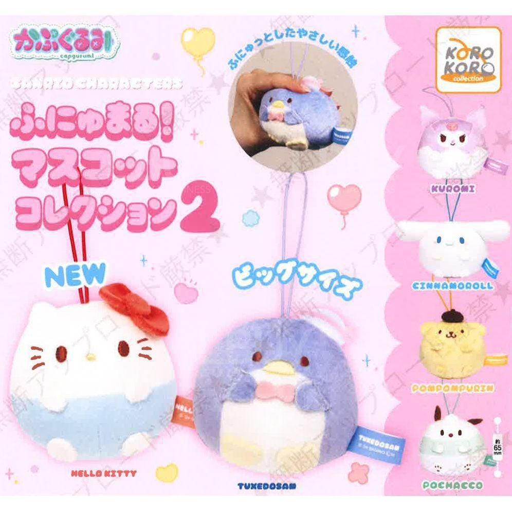Sanrio-Sanrio Character Wool Doll Charm Twisted Egg 6 Random 1